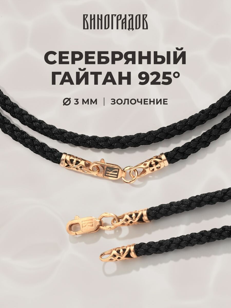 Шарм