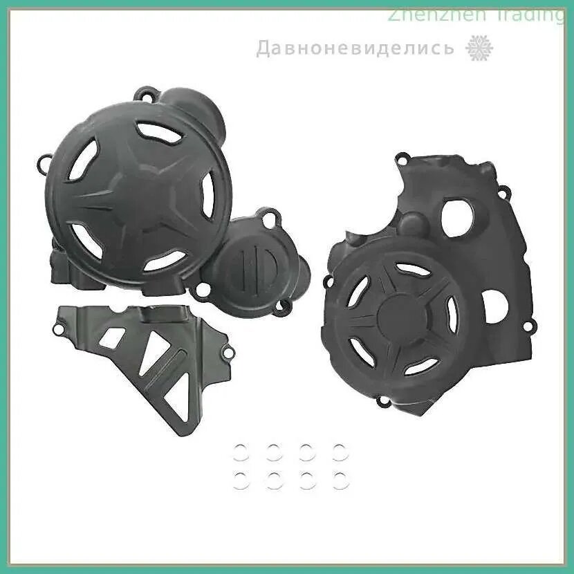 Защита крышек двигателя YB300H (Loncin) ,1 комплект.