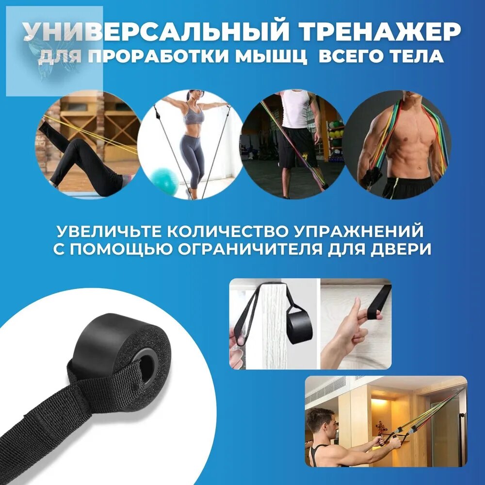 Эспандер трубчатый PUMPER, 11 шт, до 45 кг, черный — фото 1
