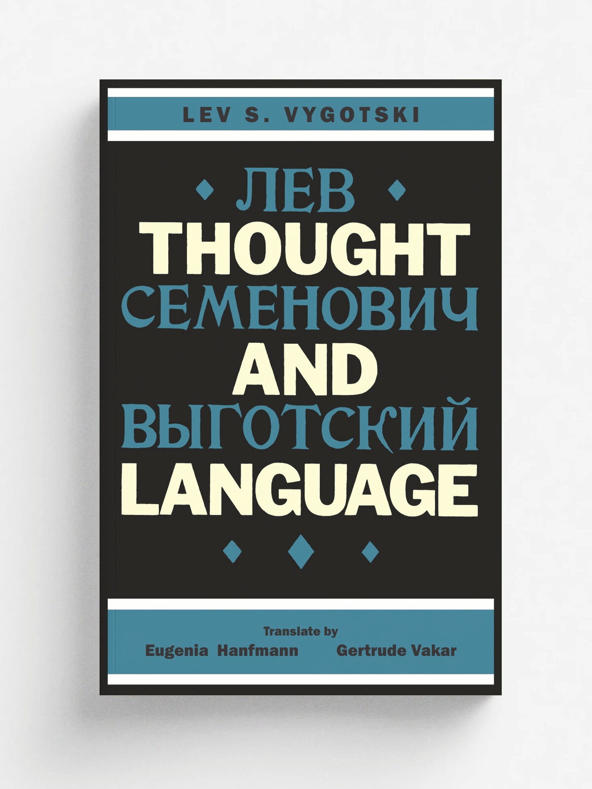 Thought and Language