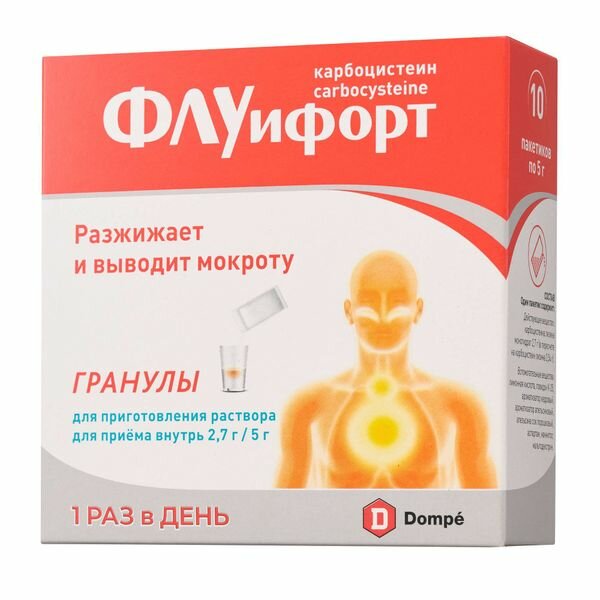 Флуифорт гранулы для приг. раствора для приема внутрь пак. 2,7г/5г 10шт