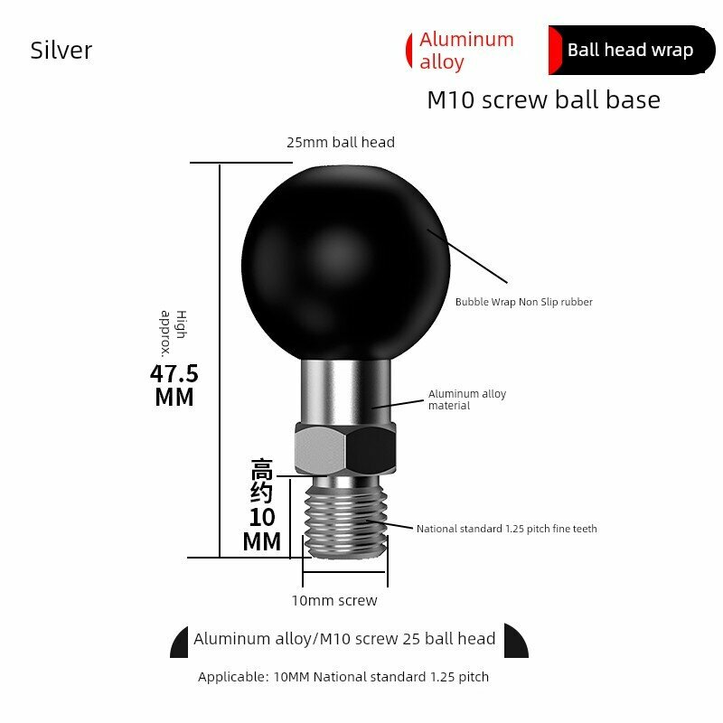 Шаровой шарнир 25 мм, M10X1.25X10-R8A короткое удлинение, аксессуар для крепления камер
