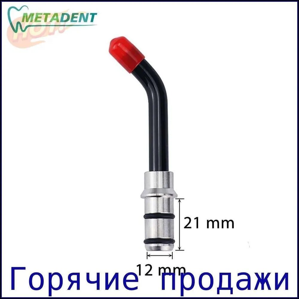 Эксклюзивный световод для полимеризационной лампы Woodpecker