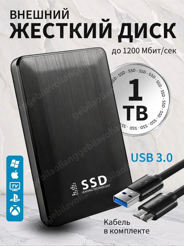 KESU 1 ТБ Внешний жесткий диск, Металл, черный матовый