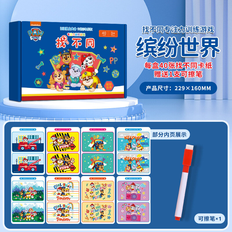 Игра-найди отличия PAW Patrol для детей 3-6 лет: 40 карт, ключ к ответам, стирательная ручка, набор в коробке (Яркий