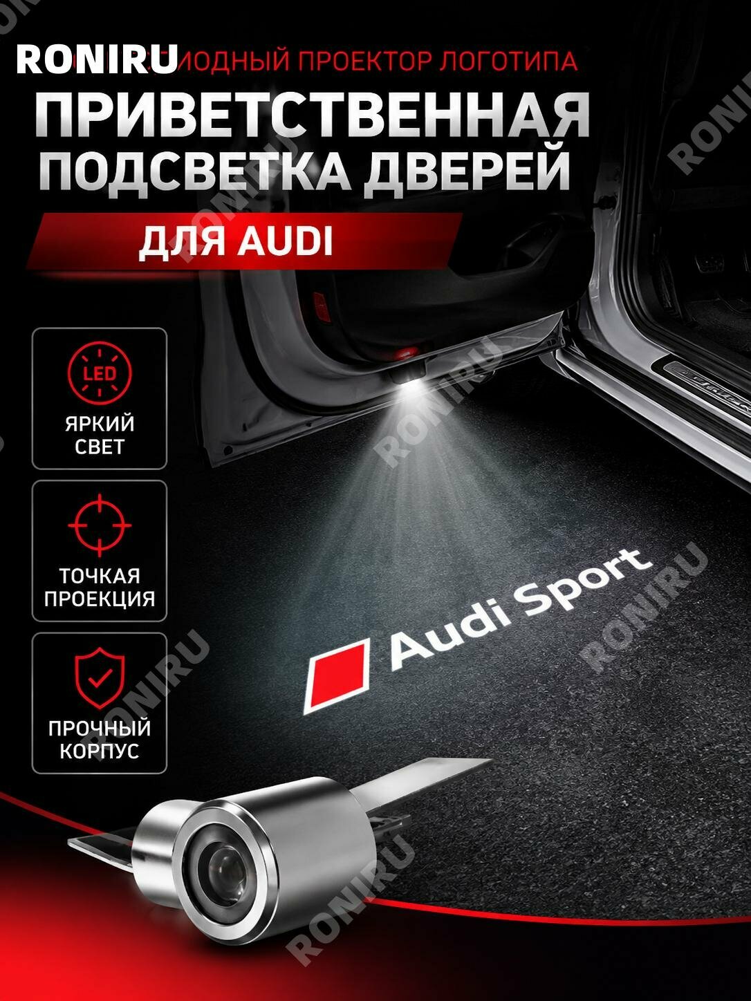 LED подсветка двери для Audi с проекцией логотипа, приветственный свет, алюминиевый сплав
