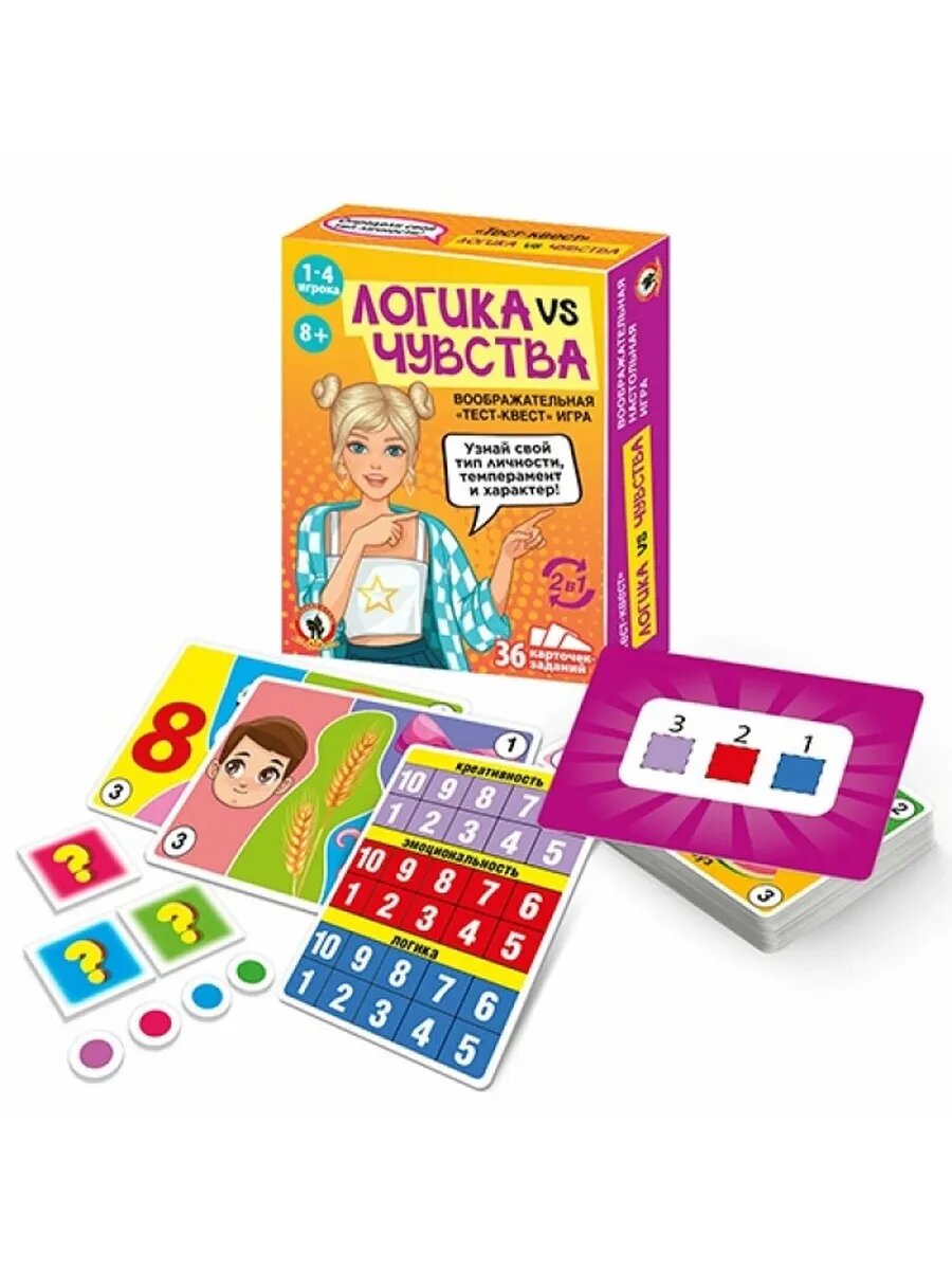 Игра настольная тест-квест /Логика vs чувства