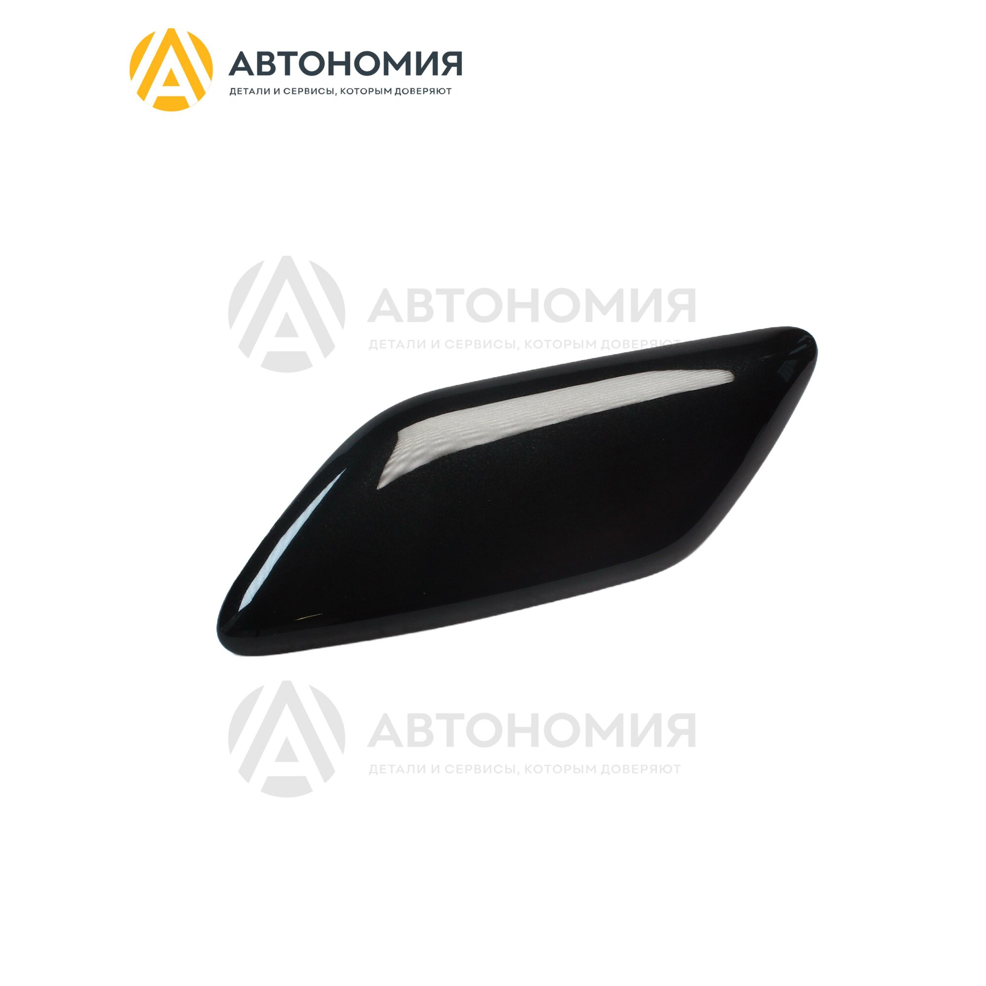 Крышка форсунки омывателя фары левая черная Toyota 85045-12080-C0