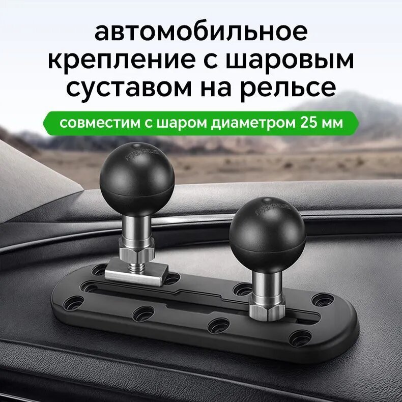 FANAUE Держатель автомобильный