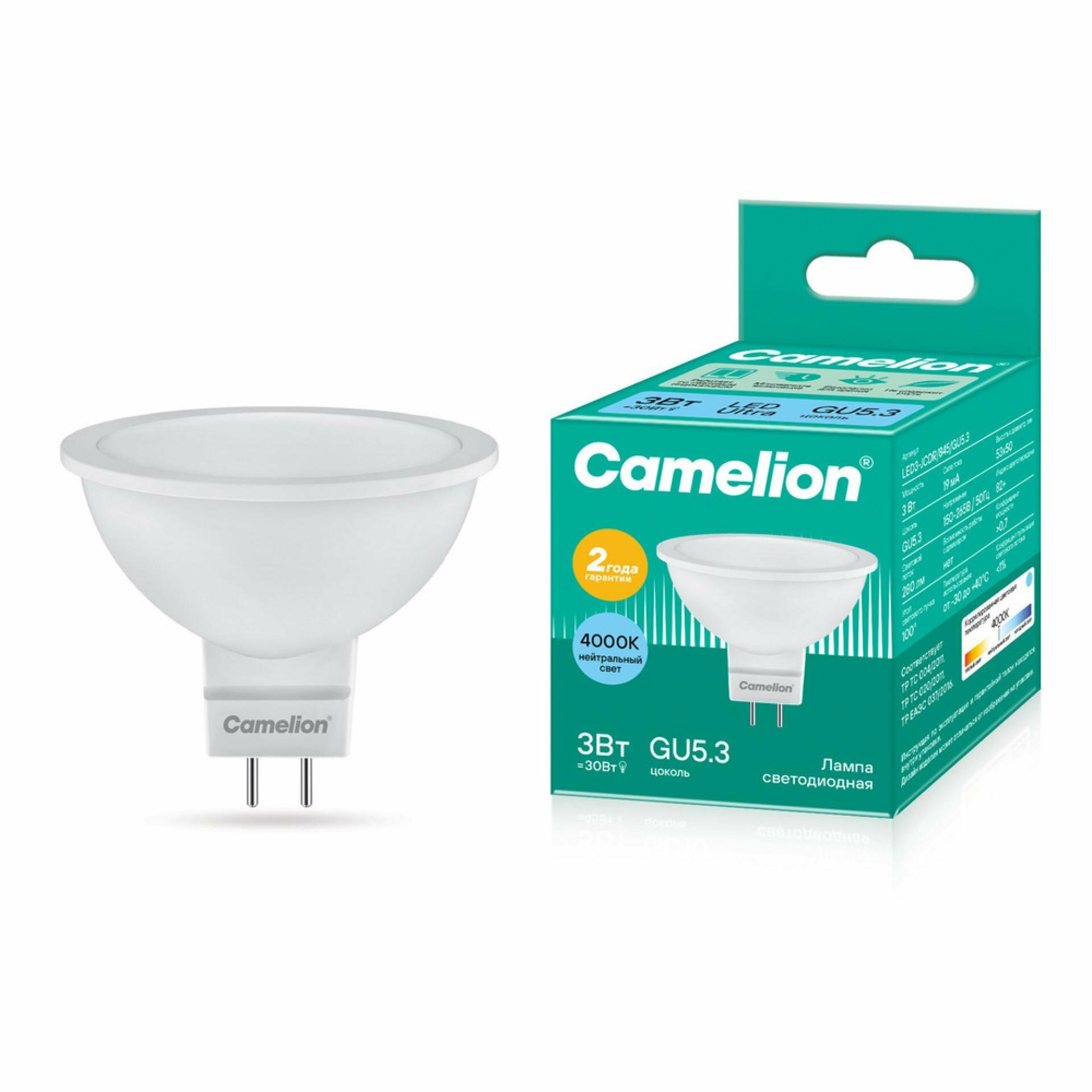 Эл. лампа светодиодная 3Вт 220В GU5.3 4000К (нейтральный свет) - CamelionLED3-JCDR/845/GU5.3