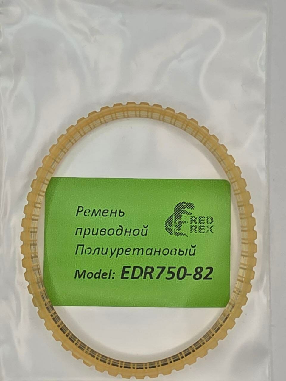 Ремень для электрорубанка Edon EDR750-82