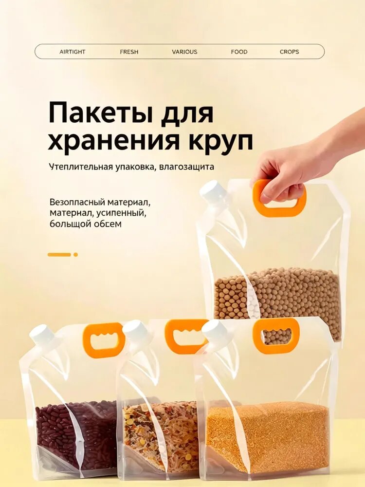 Пакет bag in box с краном, 19×27 см