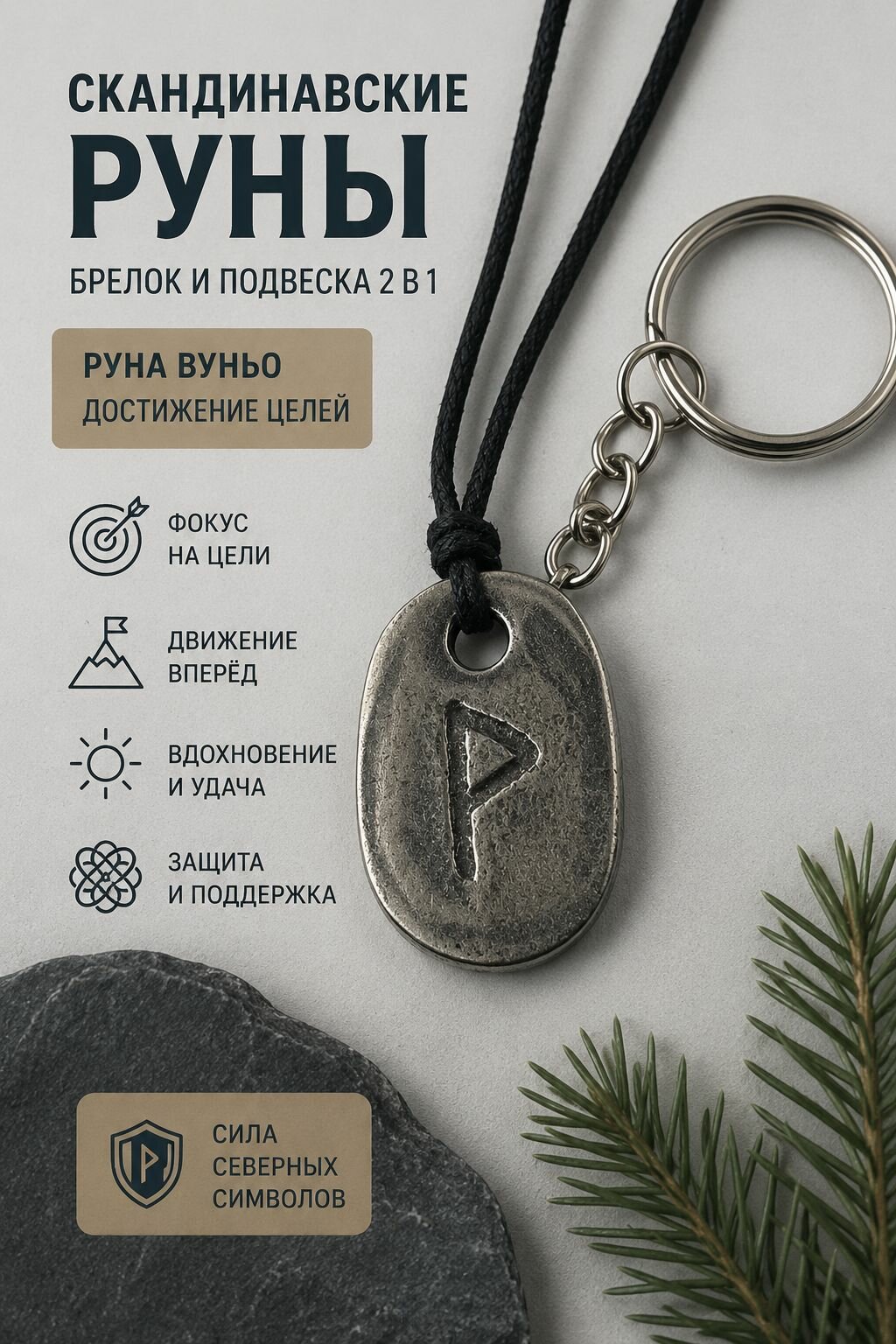 Колье