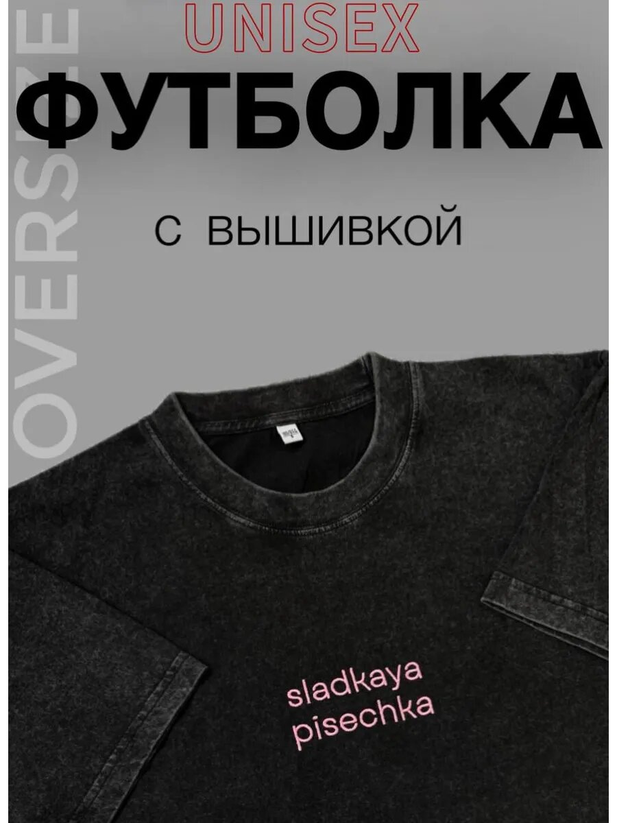 Майка