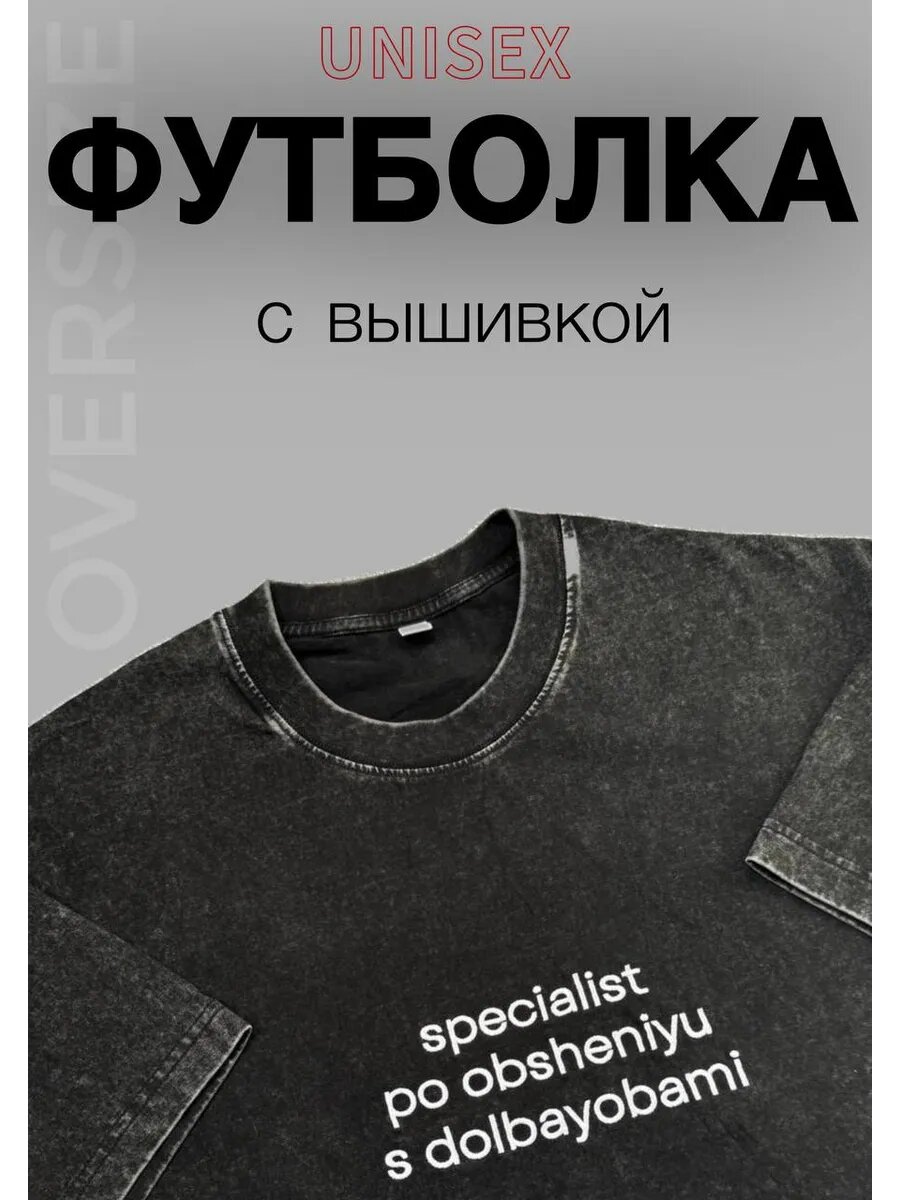 Майка