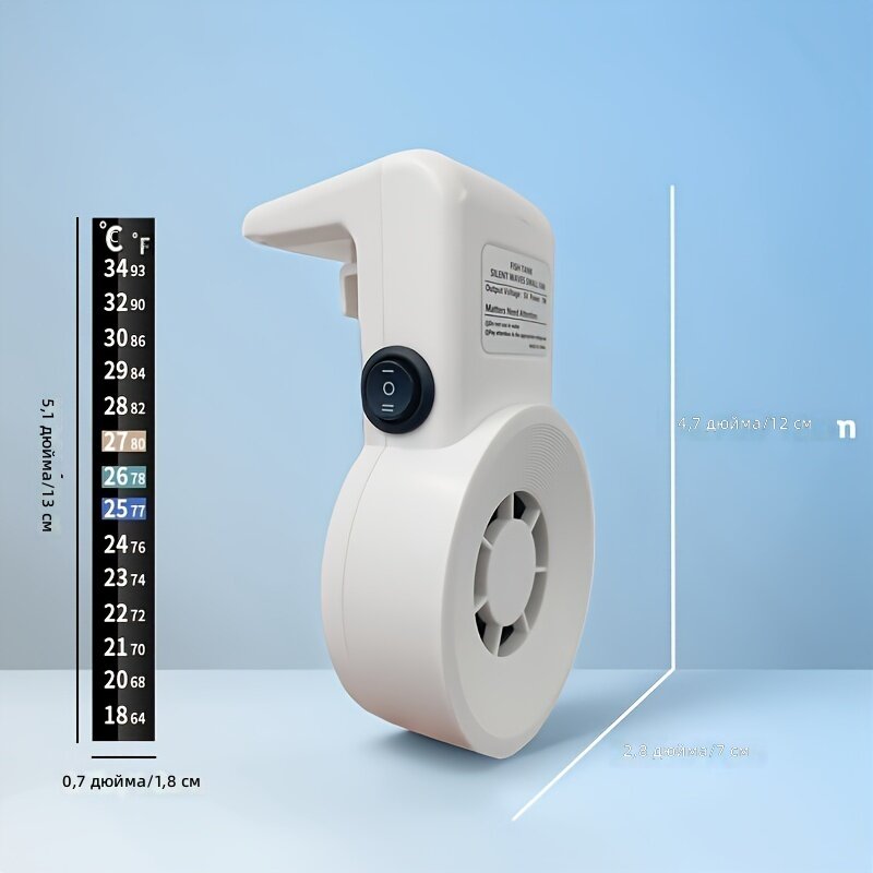 Вентилятор для аквариума 3W с термонаклейкой, USB, тихий, настенный, с клипсой
