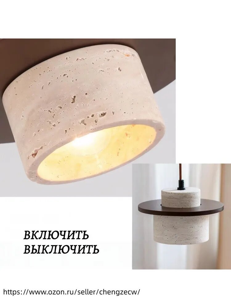 Люстра, E27, 10 Вт — фото 1