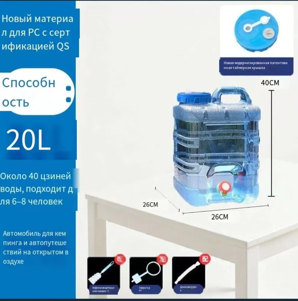 Портативное ведро для воды на открытом воздухе, кемпинг, вождение, контейнер для воды с краном