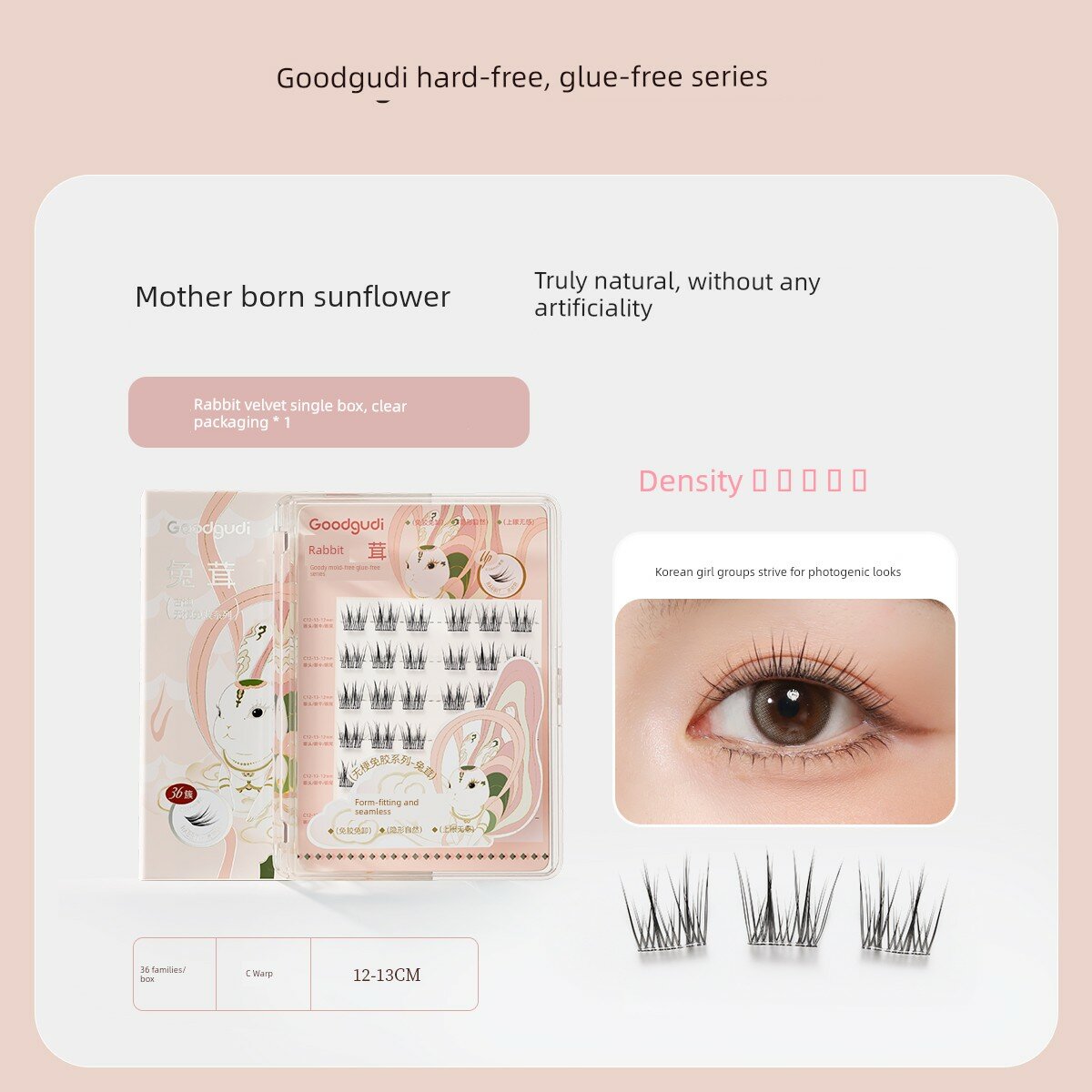 Накладные ресницы Goody [Natural Baby Curl] для женщин, без основы, без клея, самоклеящиеся, 0,07 мм, естественный вид,