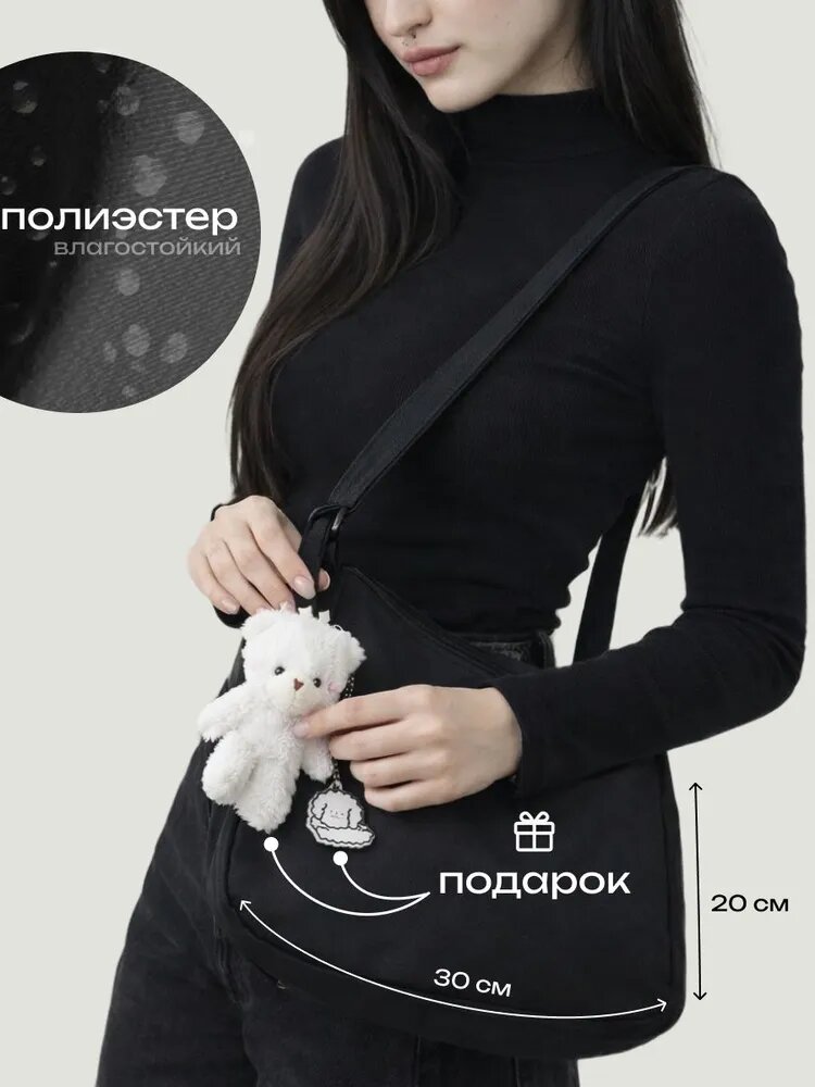 Сумка хобо женская черная графит, полиэстер, размеры 20*30 см — фото 1