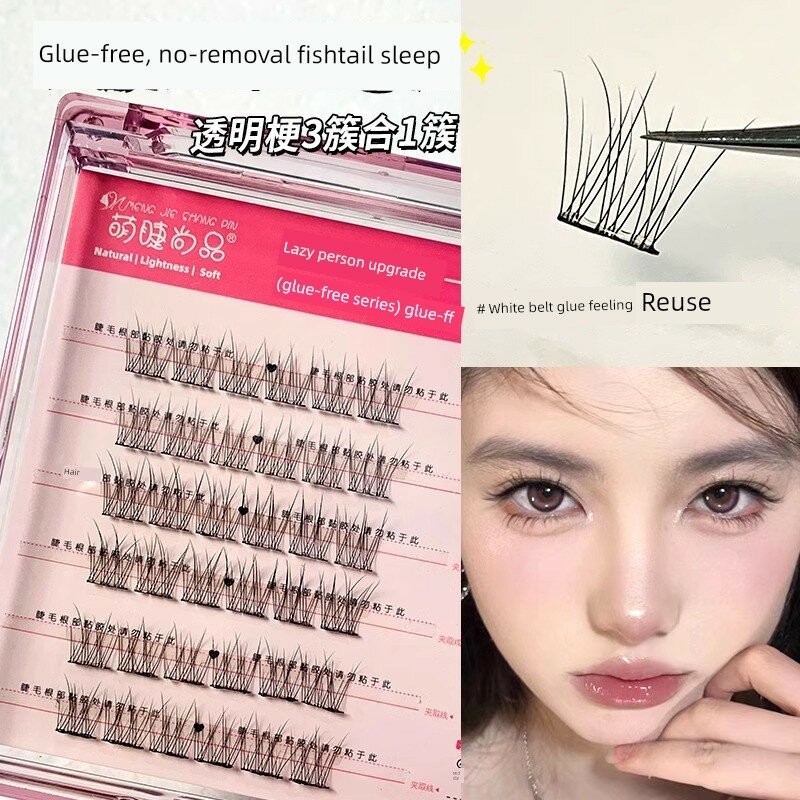 Накладные ресницы Cute Eyelash Premium без клея, в форме рыбьего хвоста, натуральные, самоклеящиеся, для начинающих, в