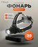 Налобный лазерный фонарь высокой дальности с мощным аккумулятором, 18000 люмен, ...