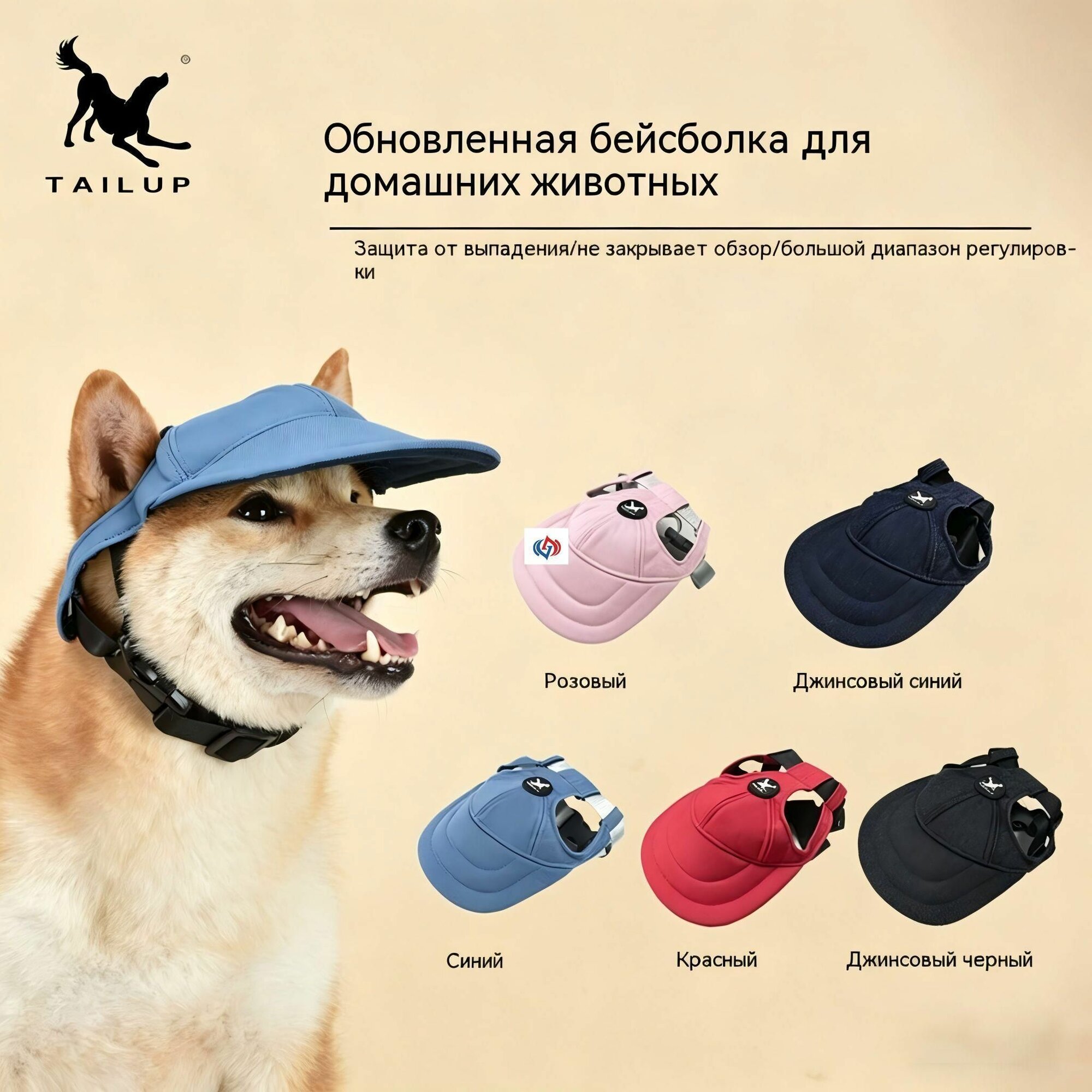 Стильная бейсболка для собак и кошек универсальный головной убор на все сезоны, синий, , S, синий