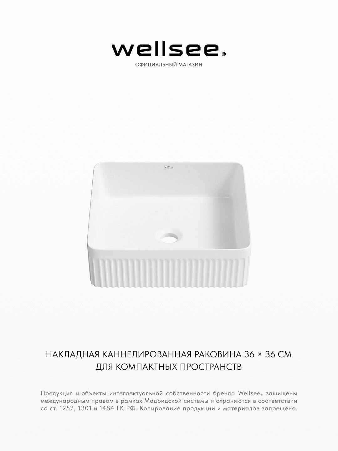 Накладная раковина для ванной Wellsee Festive Fox 2.0 319603000: квадратная чаша 36 см, накладная раковина на столешницу для ванной, без отверстия под смеситель, цвет глянцевый белый