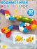 Игрушка для купания