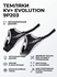 Темляк для лыжных палок KV+ Evolution 9P203 XL
