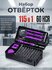 Набор отверток 115 B1