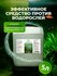 Средство против водорослей + CO2 Aquarium Life, раствор глутарового альдегида, к...