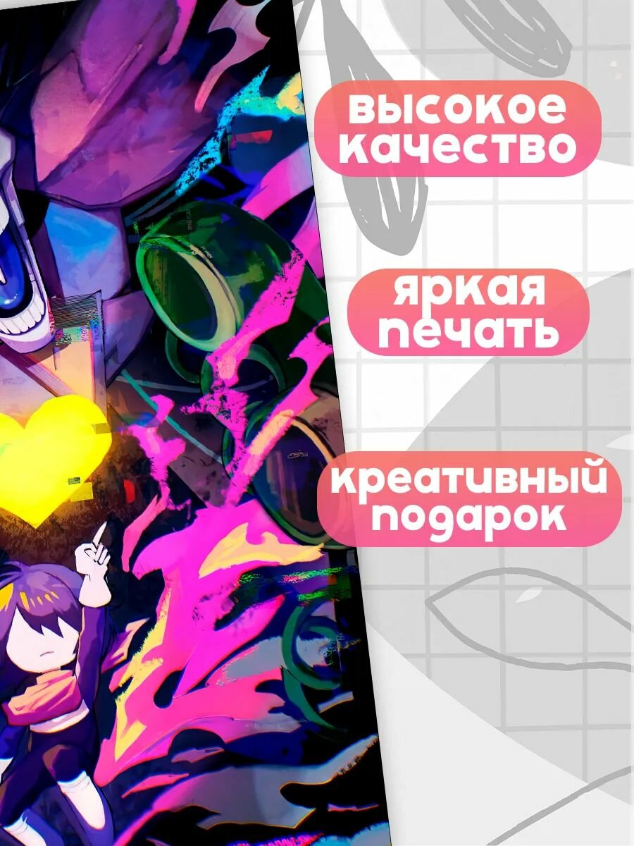 Постеры на стену Deltarune — фото 1
