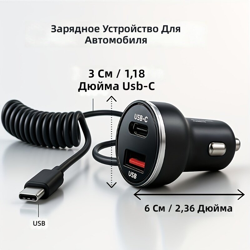 Автомобильное зарядное устройство 100W, 3 порта, быстрое зарядка, с дисплеем, USB-C PD QC3.0, встроенный спиральный кабель 1,8 м, металлический корпус, чёрный