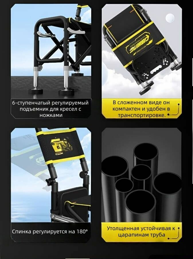 Платформа рыболовная — фото 1