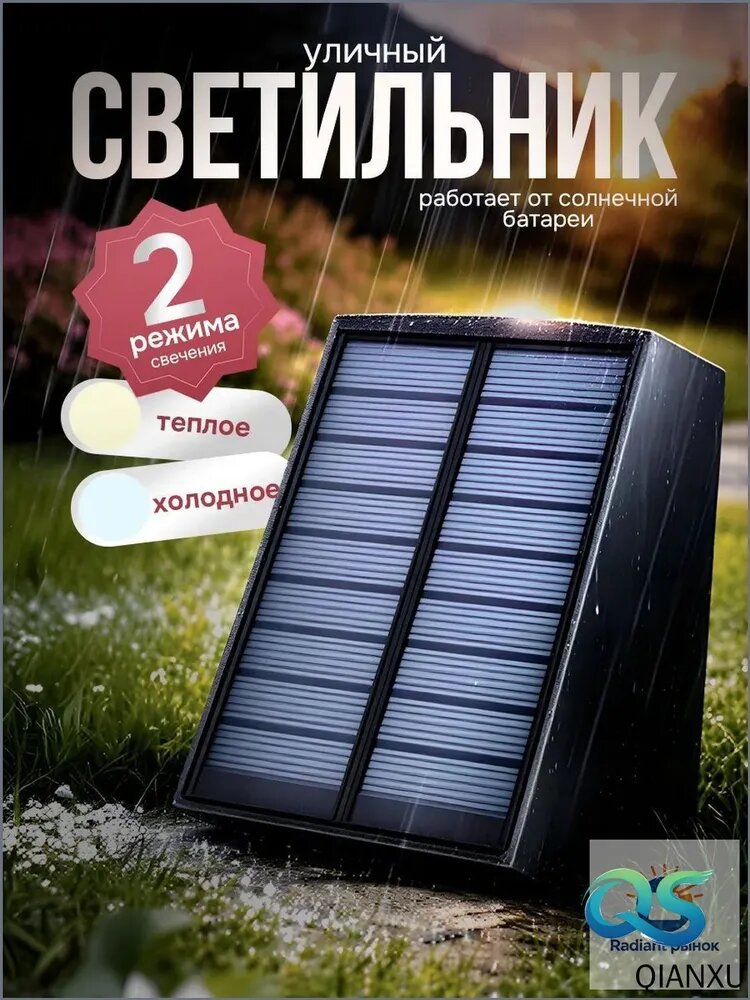 Уличный светильник, количество ламп:2шт