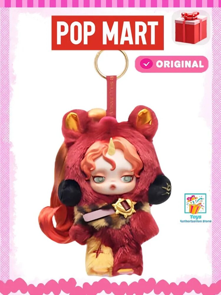 Коллекционная фигурки игрушка POP MART SKULLPANDA My Little Pony Series -Sunset Shimmer , подарок на день рождения, Не Слепая