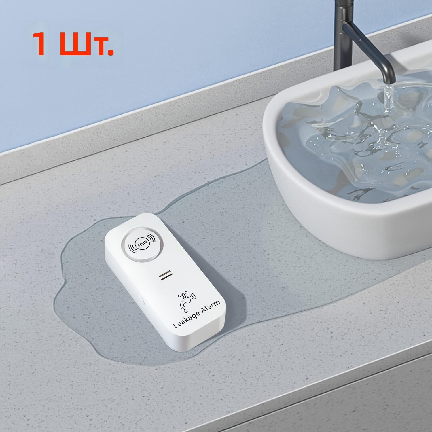 Автономный датчик протечки воды с регулируемой звуковой сигнализацией, 1 шт, для обнаружения утечек и капель в кухне, ванной, туалете и подвале