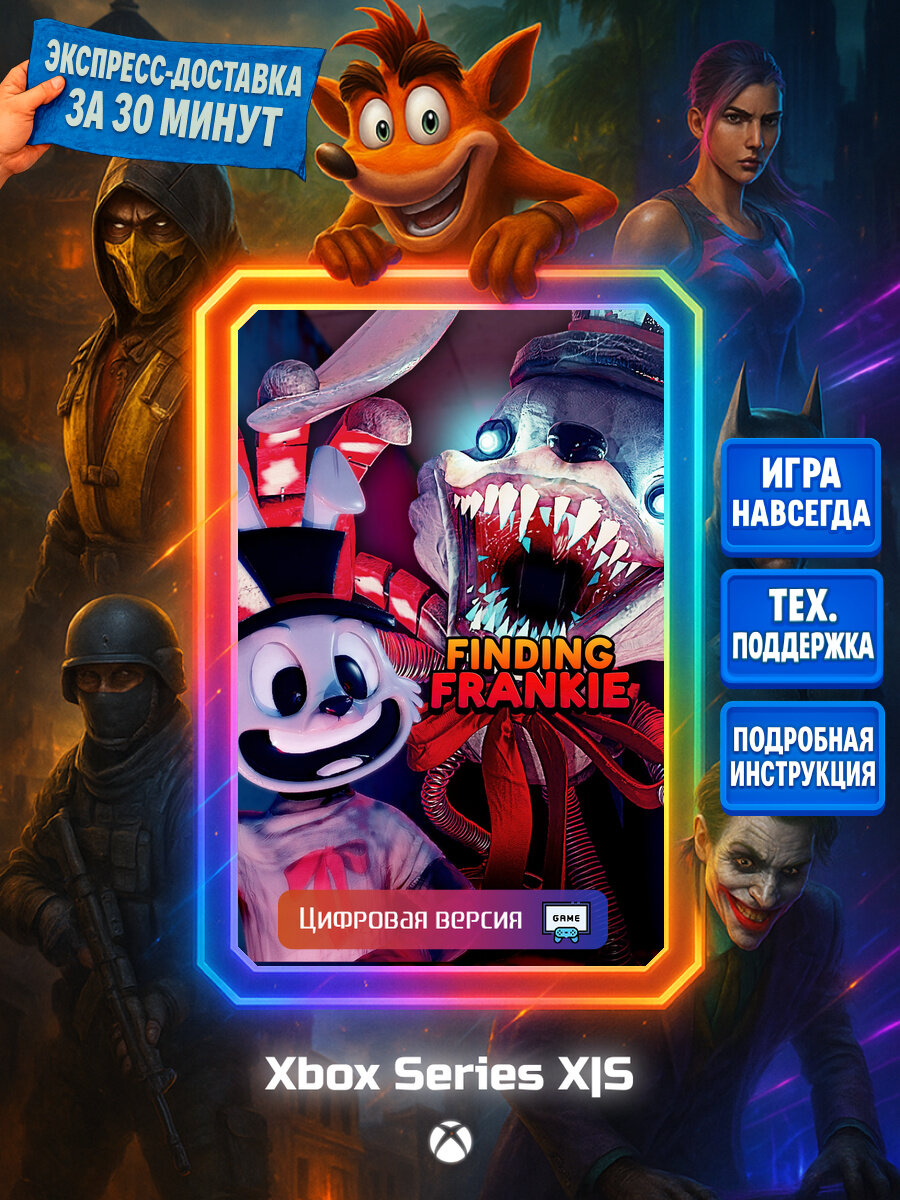 Finding Frankie Series X|S Цифровая версия игры | Доставка на почту