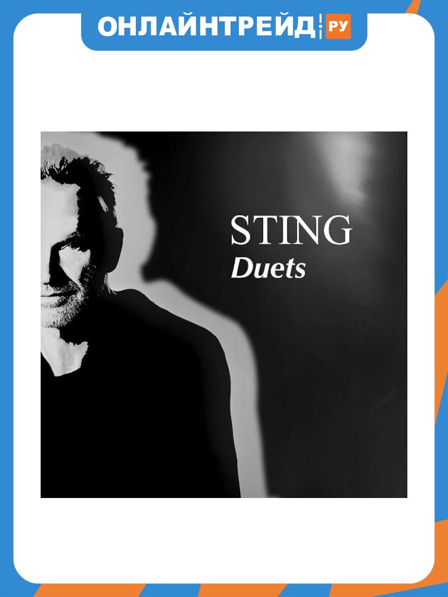 Виниловая пластинка Universal Music STING - Duets (2LP)