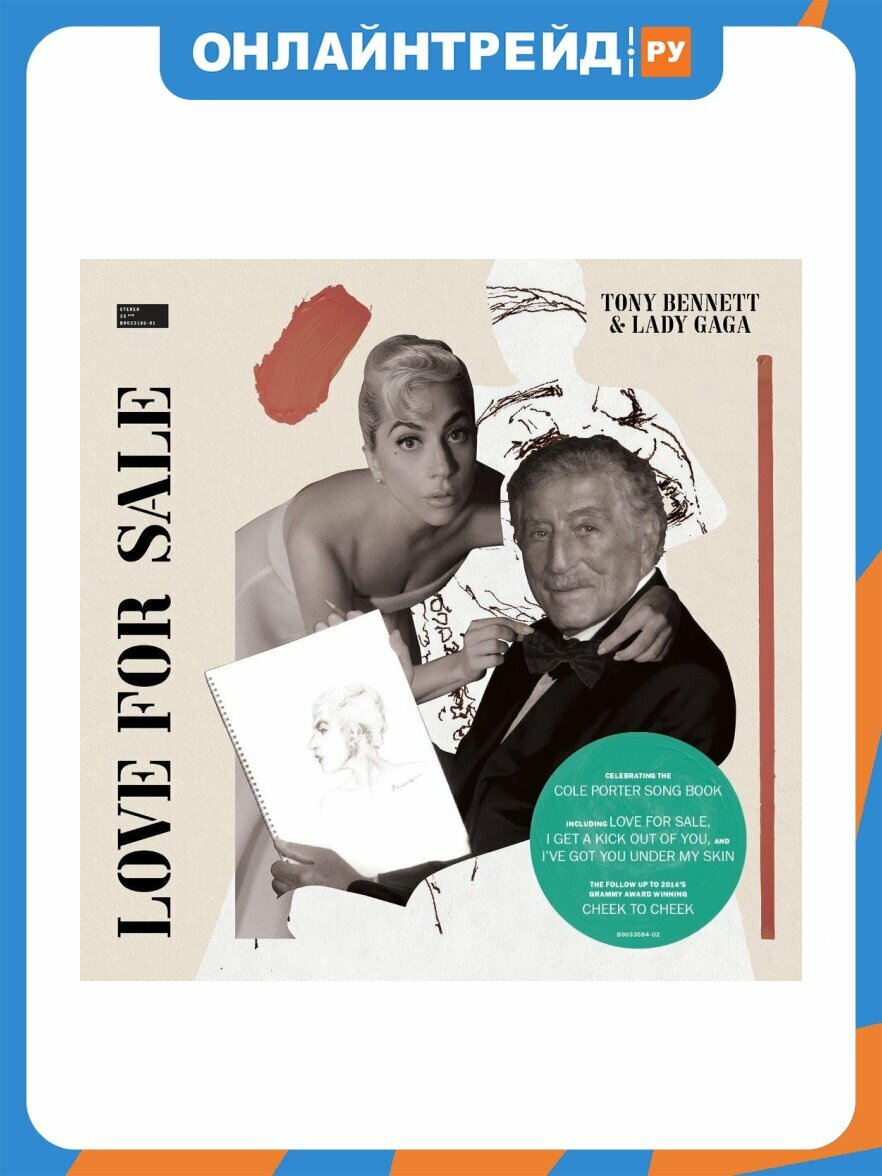Виниловая пластинка Universal Music Lady GaGa, Tony Bennett - Love For Sale