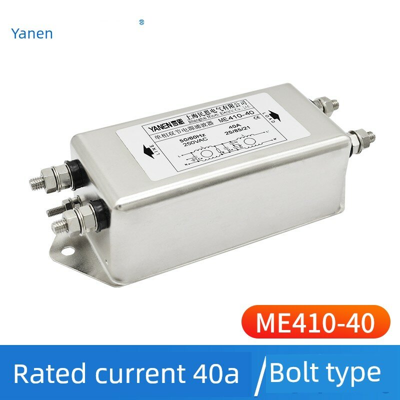 Двойной этап EMI фильтр питания 220В анти-помехи 40А крепление болтами для однофазного переменного тока