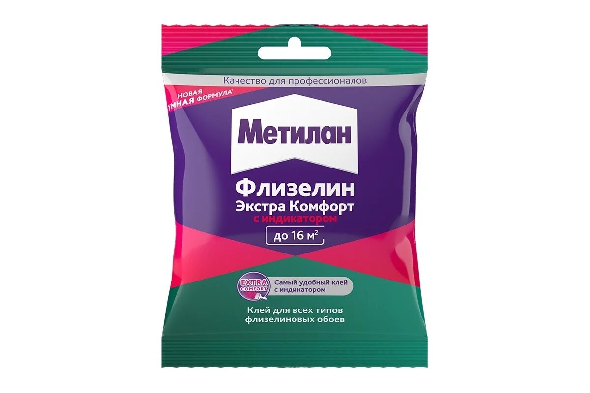 Флизелин Метилан Экстра Комфорт с индикатором, 90 г 3000300