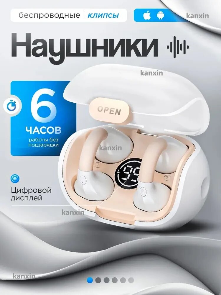 Xiaomi Наушники беспроводные с микрофоном, Bluetooth, USB Type-C, белый