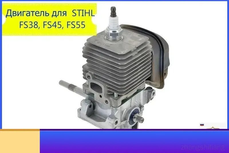 Двигатель в сборе Мотокосы FS 55, FS 38 STIHL (коленвал, поддон, сальники с