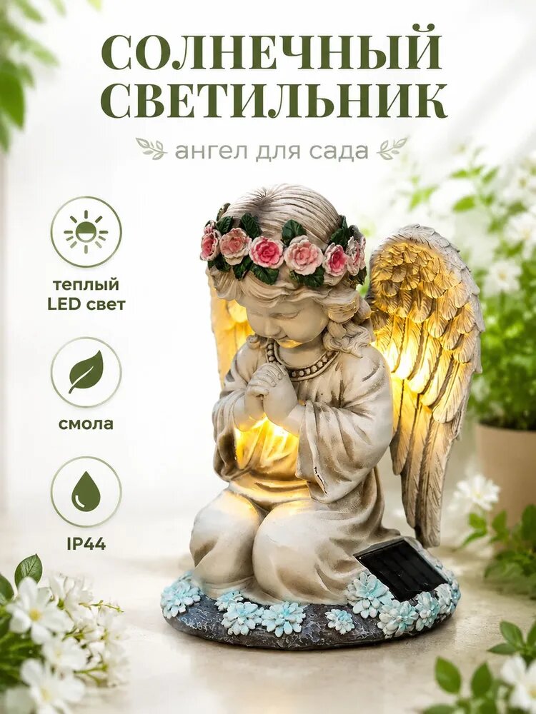 Уличный светильник, количество ламп:1шт