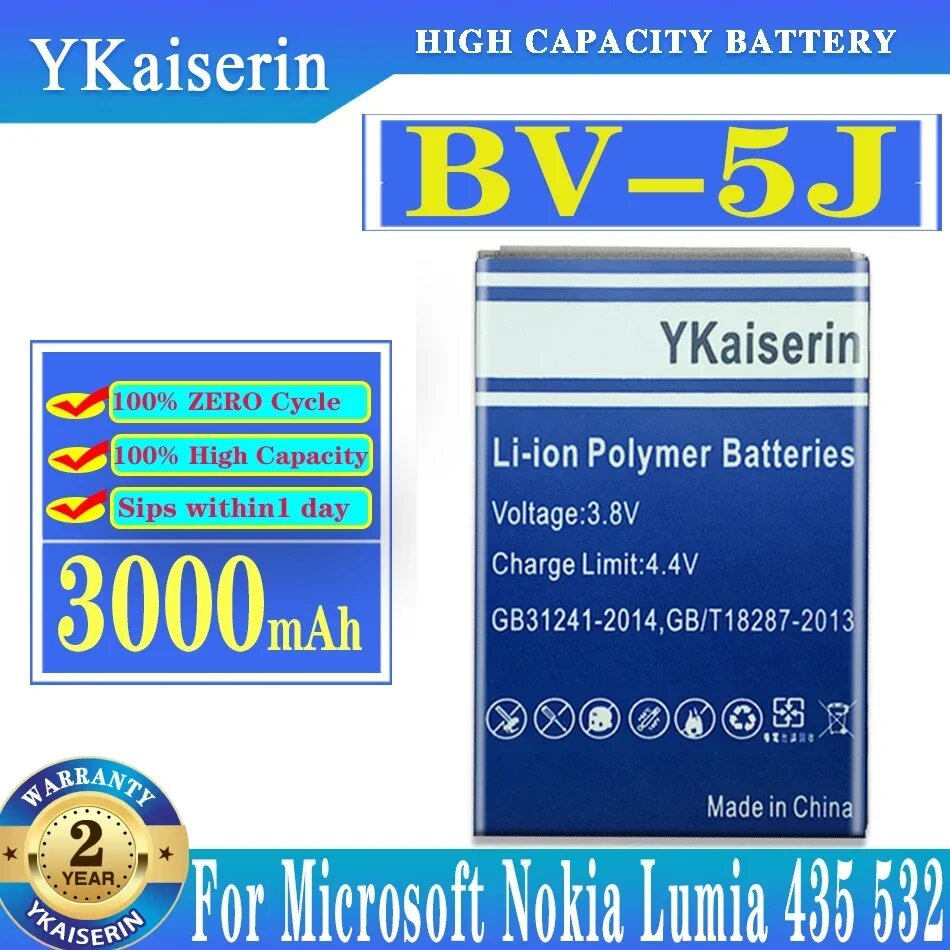 Аккумуляторы для мобильных телефонов Nokia Lumia 435 532 RM