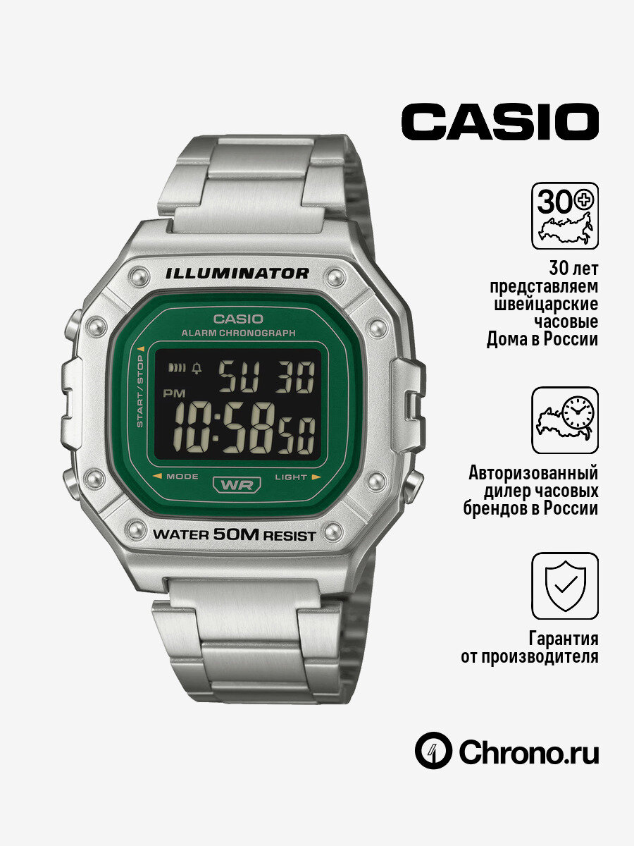 CASIO, зеленый, — фото 1