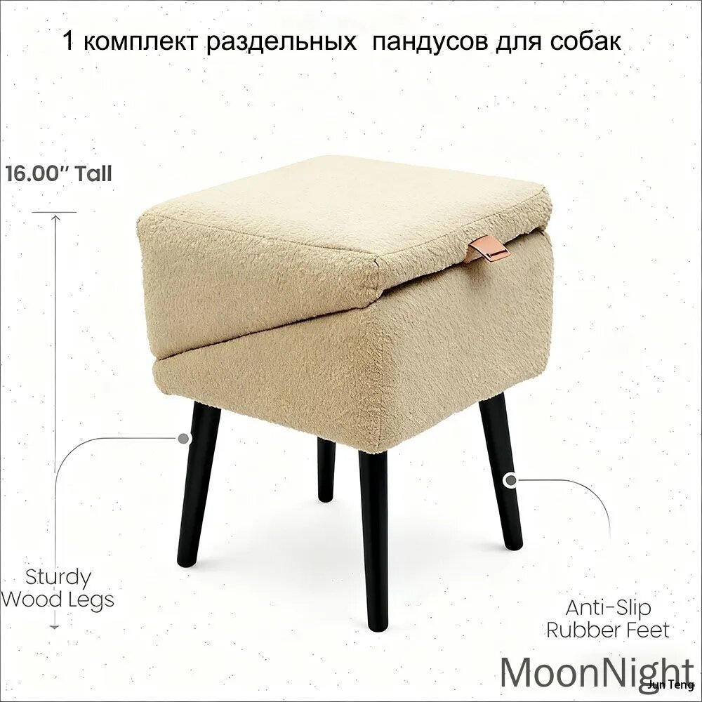 Складная подставка для собак хаки плюшевая ткань