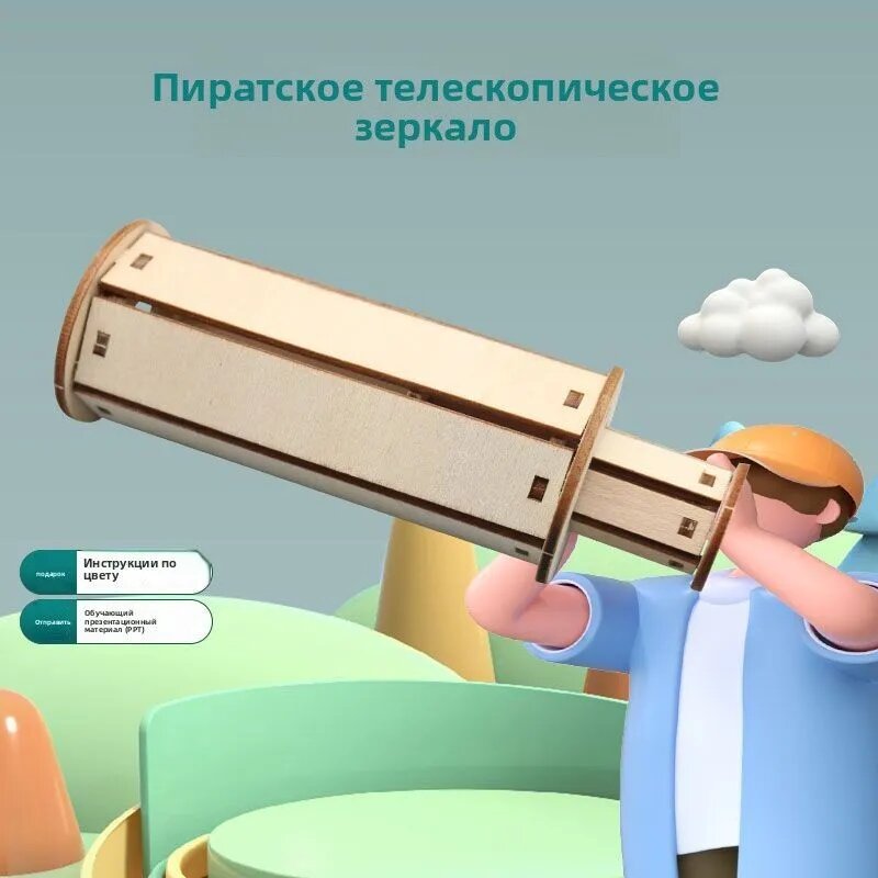 Набор <Юный инженер>: Деревянный конструктор STEM, 20+ моделей (танк, самолет, электростанция), DIY для детей 6-15 лет, развивающие игрушки для сборки